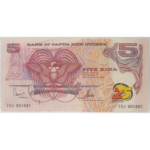 PAPUA NEW GUINEA 1975 . FIVE KINA BANKNOTES . COMMEMORATIVE