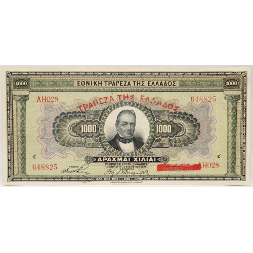GREECE 1926 . ONE THOUSAND 1,000 DRACHMAI BANKNOTE . ERROR . RED STAIN ...