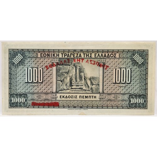 GREECE 1926 . ONE THOUSAND 1,000 DRACHMAI BANKNOTE . ERROR . RED STAIN ...