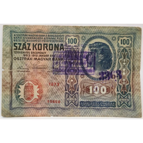 HUNGARY 1912 . ONE HUNDRED 100 KORONA BANKNOTE . ERROR . WET INK TRANSFER