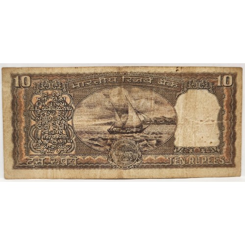 INDIA 1943 . TEN 10 RUPEES BANKNOTE . ERROR . MISSING SERIALS ON LEFT SIDE