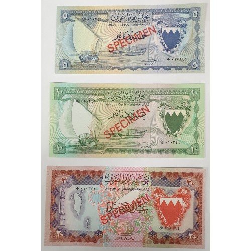 BAHRAIN 1978 (1964) ...100 FILS - 20 DINARS ... SPECIMEN BANKNOTE