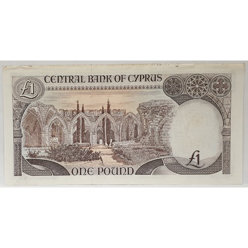 CYPRUS 1992 ... 1 POUND ... SPECIMEN BANKNOTE