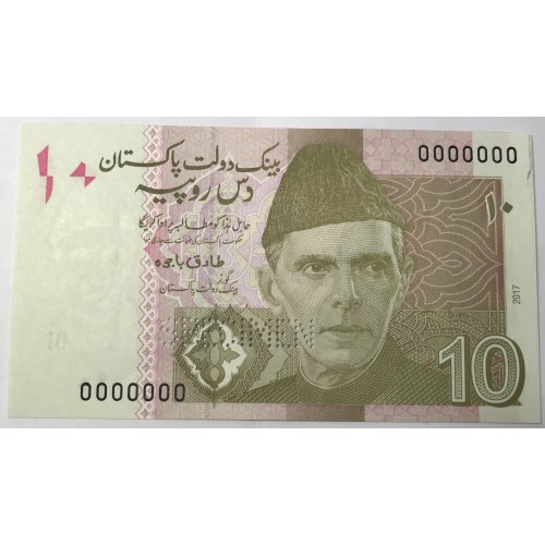 PAKISTAN 2017 . TEN RUPEES BANKNOTE . SPECIMEN . PERFORATED