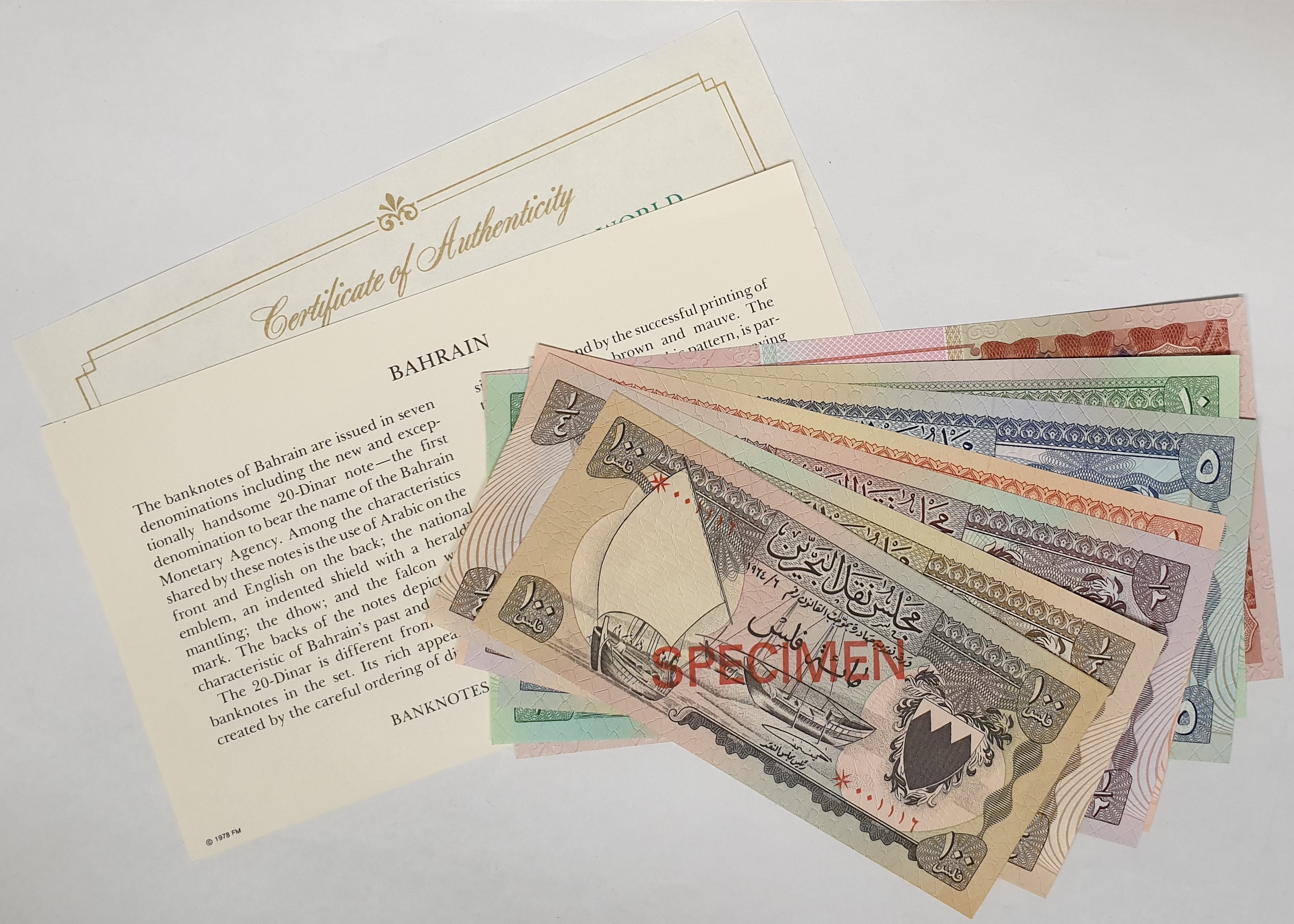 BAHRAIN 1978 (1964) ...100 FILS - 20 DINARS ... SPECIMEN BANKNOTE
