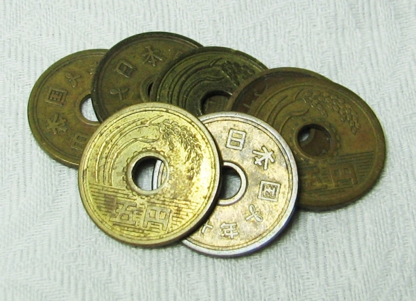JAPAN 1960 - 1989 ... BRASS COINS