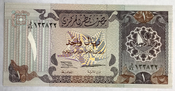 Qatar 1985...1 Riyal Banknote